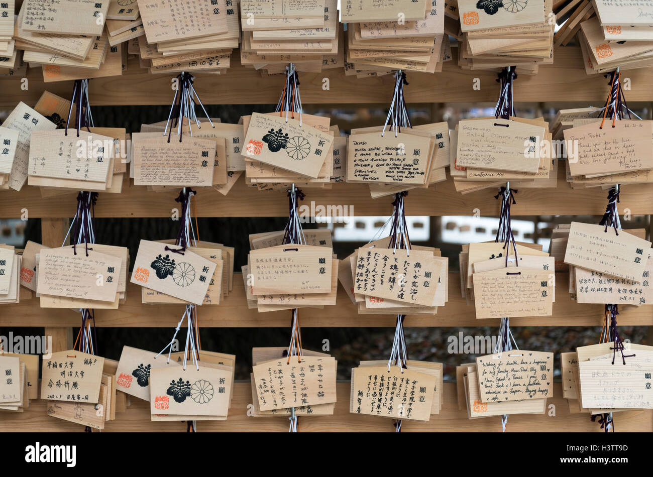 Wooden ema wish plaques at Meiji Jingu Shrine, Tokyo, Japan Stock Photo ...
