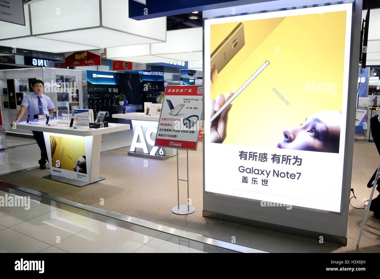 Beijing, China. 12th Oct, 2016. Photo taken on Oct. 12, 2016 shows an ...