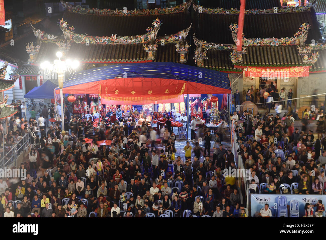 Pumei hi-res stock photography and images - Alamy