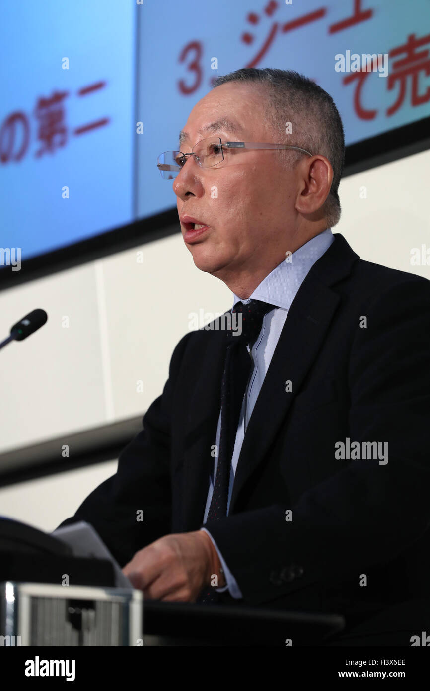 Tokyo, Japan. 13th Oct, 2016. Tadashi Yanai, president of Fast ...