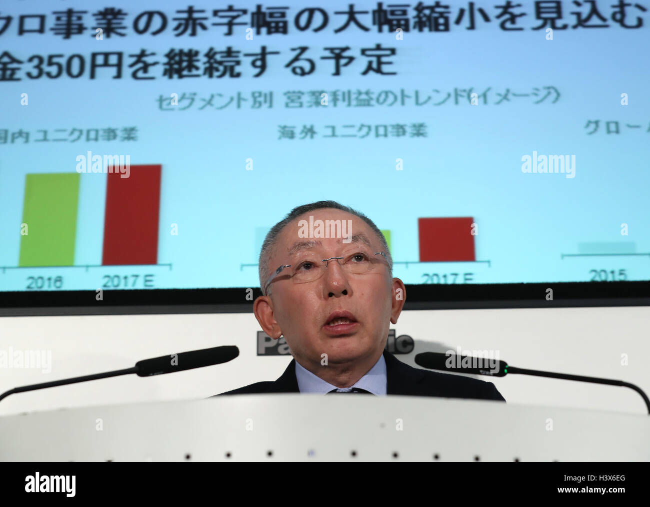 Tokyo, Japan. 13th Oct, 2016. Tadashi Yanai, president of Fast ...