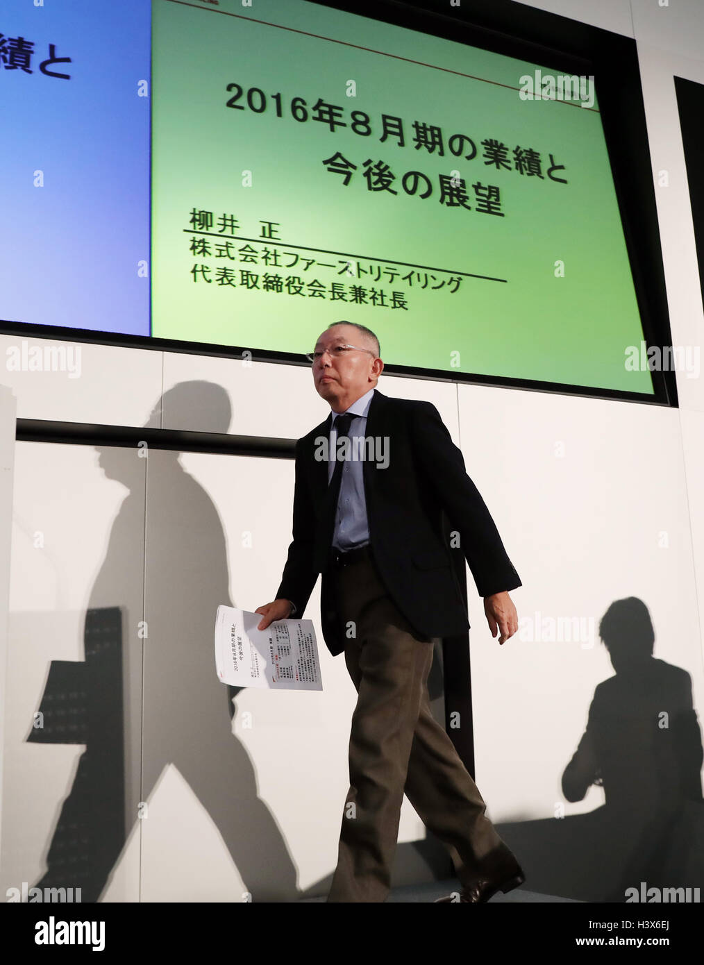 Tokyo, Japan. 13th Oct, 2016. Tadashi Yanai, president of Fast ...