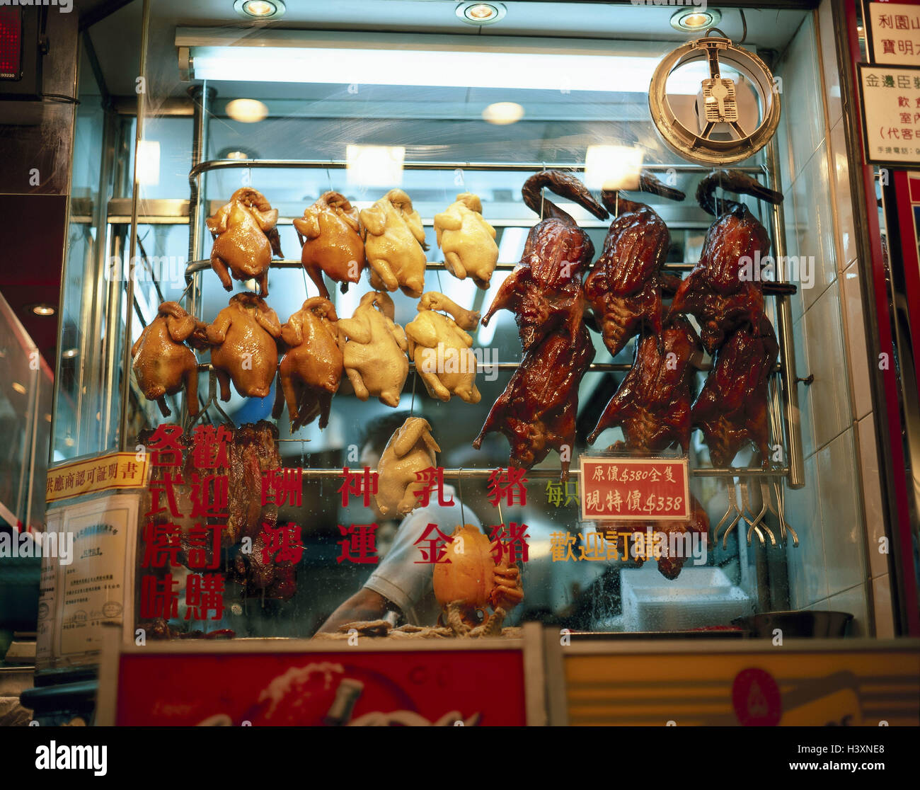 Peking Duck Hong Kong Stock Photos & Peking Duck Hong Kong Stock Images ...
