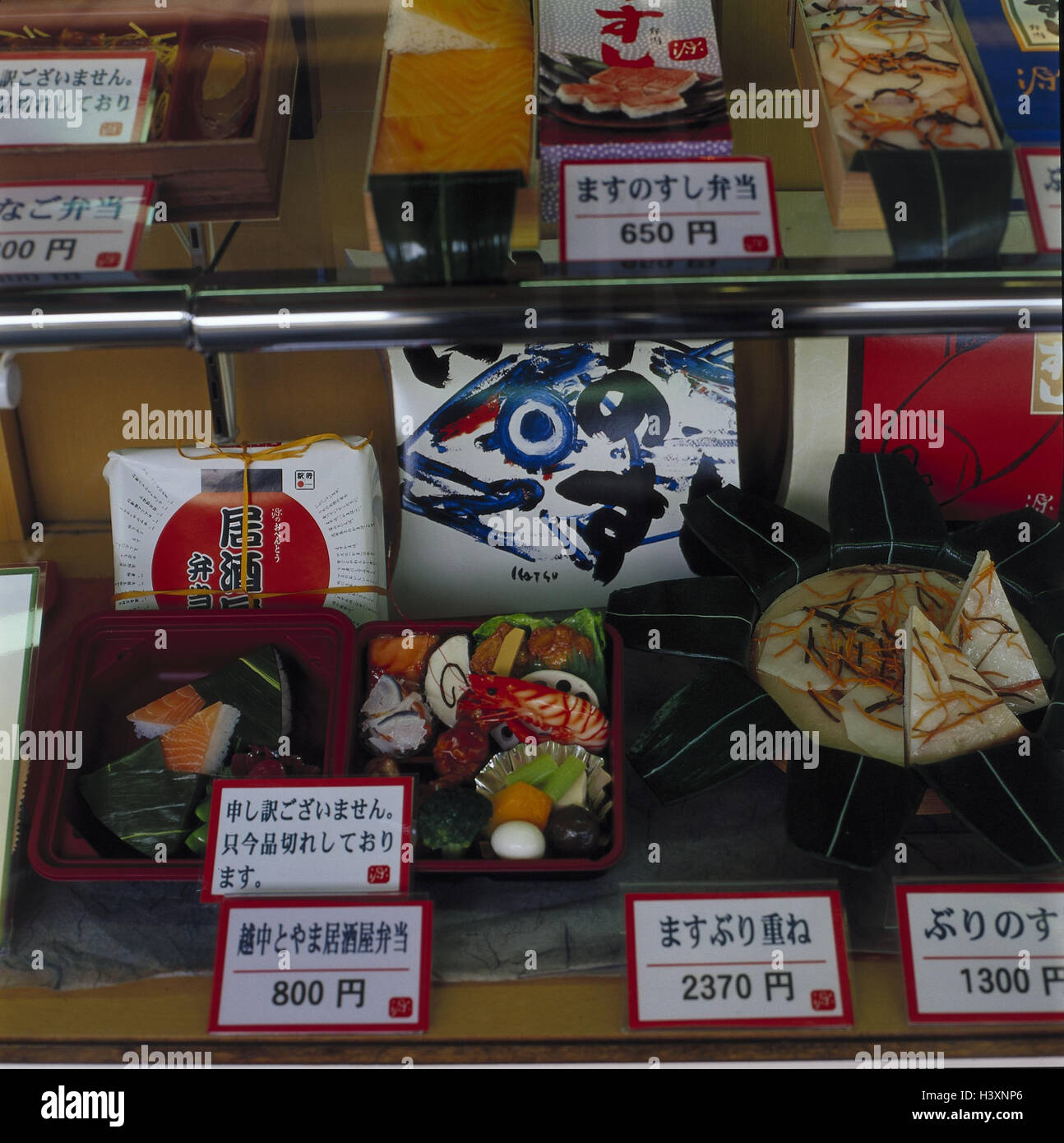 Japan, kiosk, glass glass cabinet, expense, specialities, artificially ...