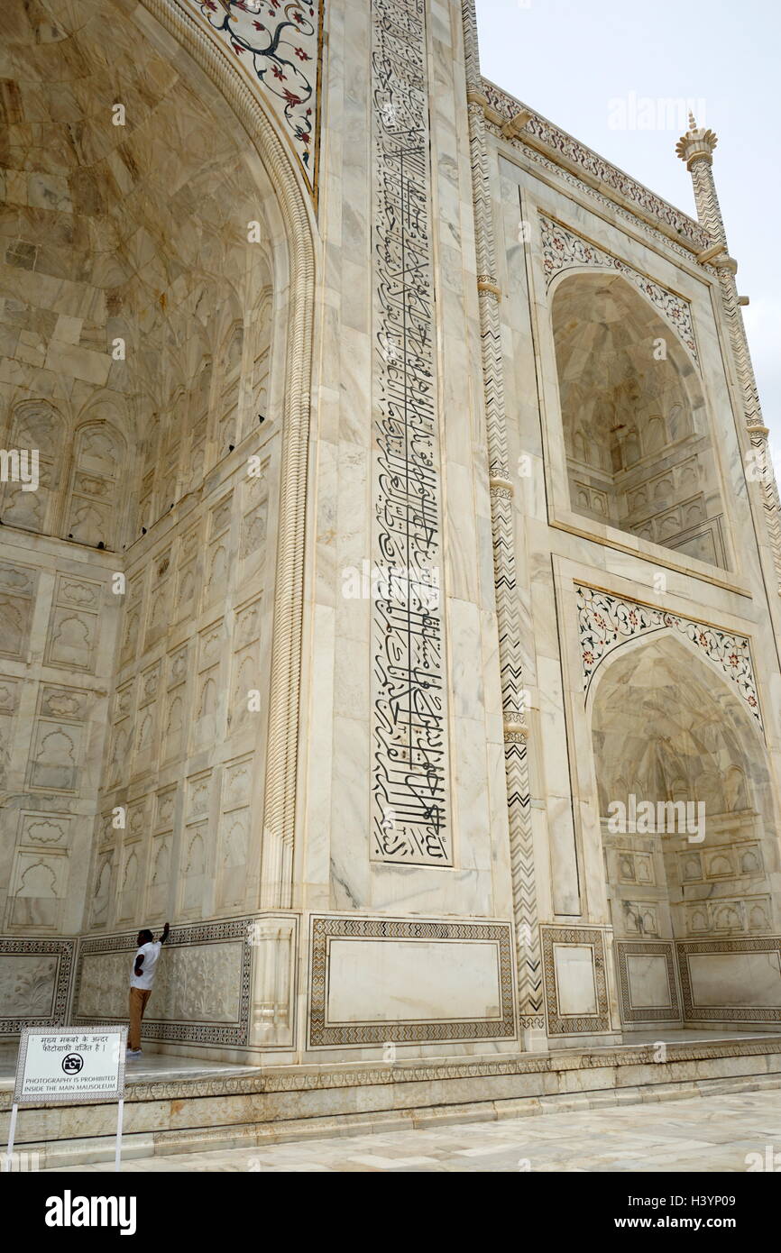 View of a mosque within the grounds of the Taj Mahal, an ivory-white ...