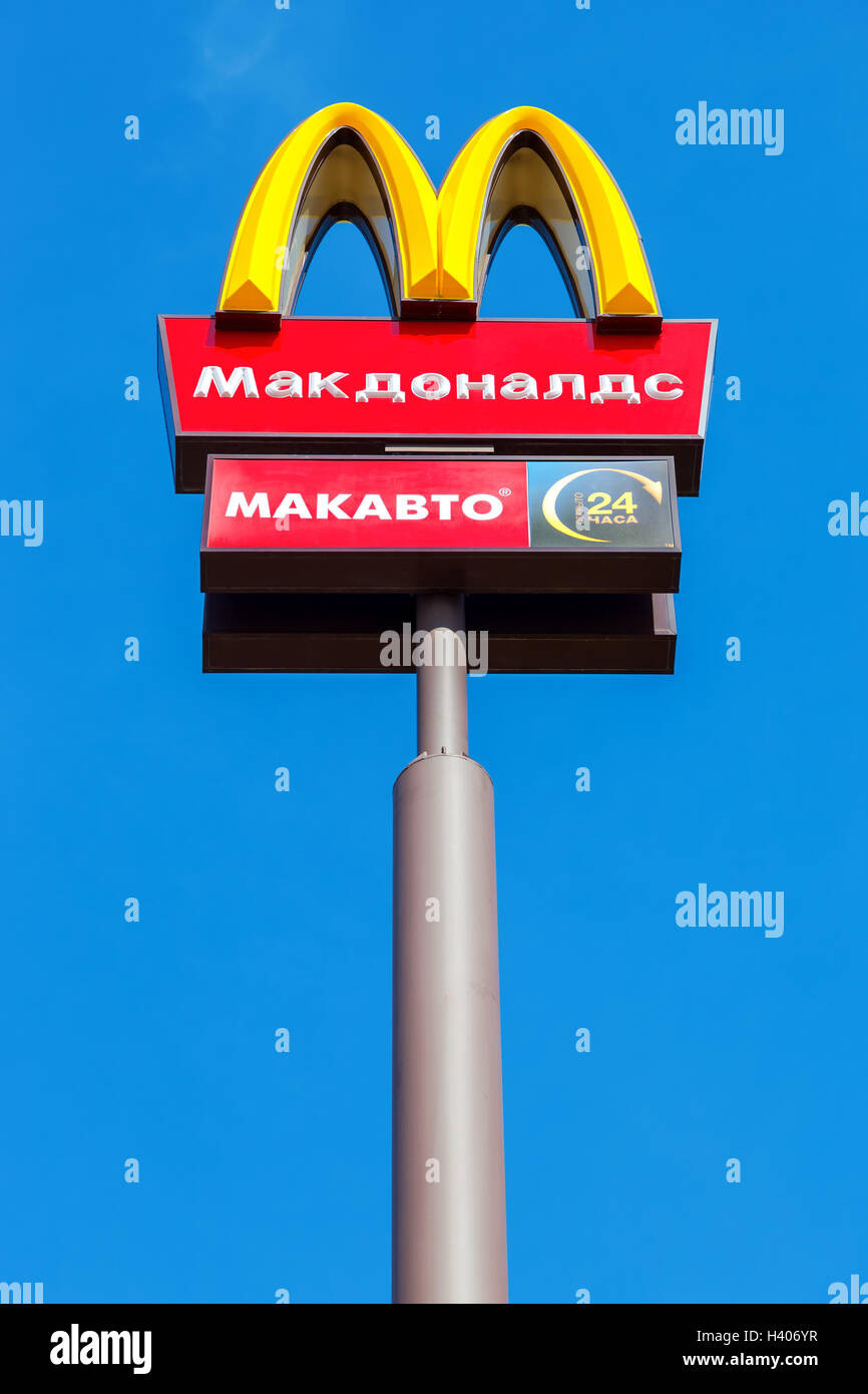 Mcdrive sign with mcdonalds logo hi-res stock photography and images ...