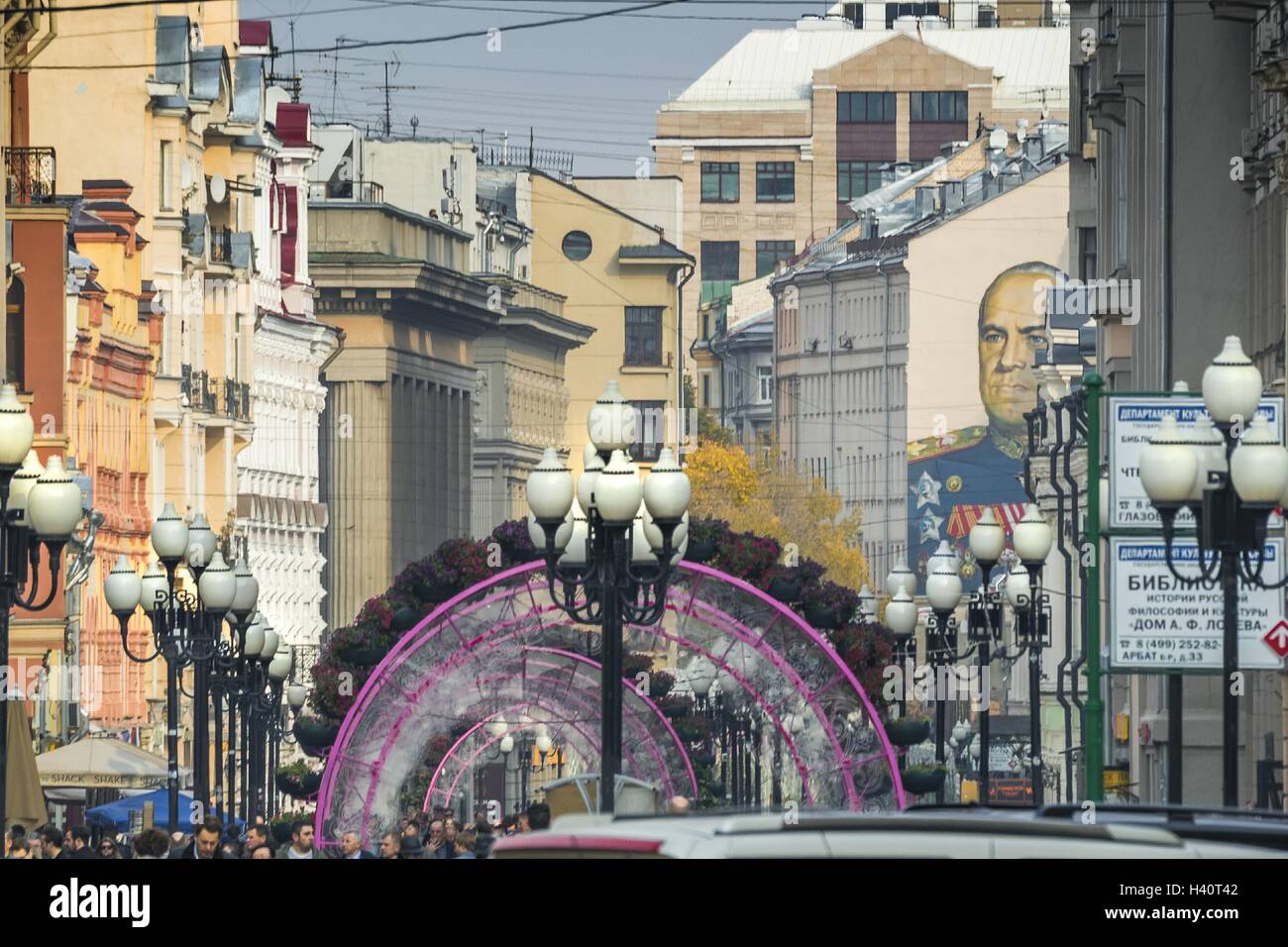 Russia, Moscow. Arbat pedestrian street Stock Photo - Alamy