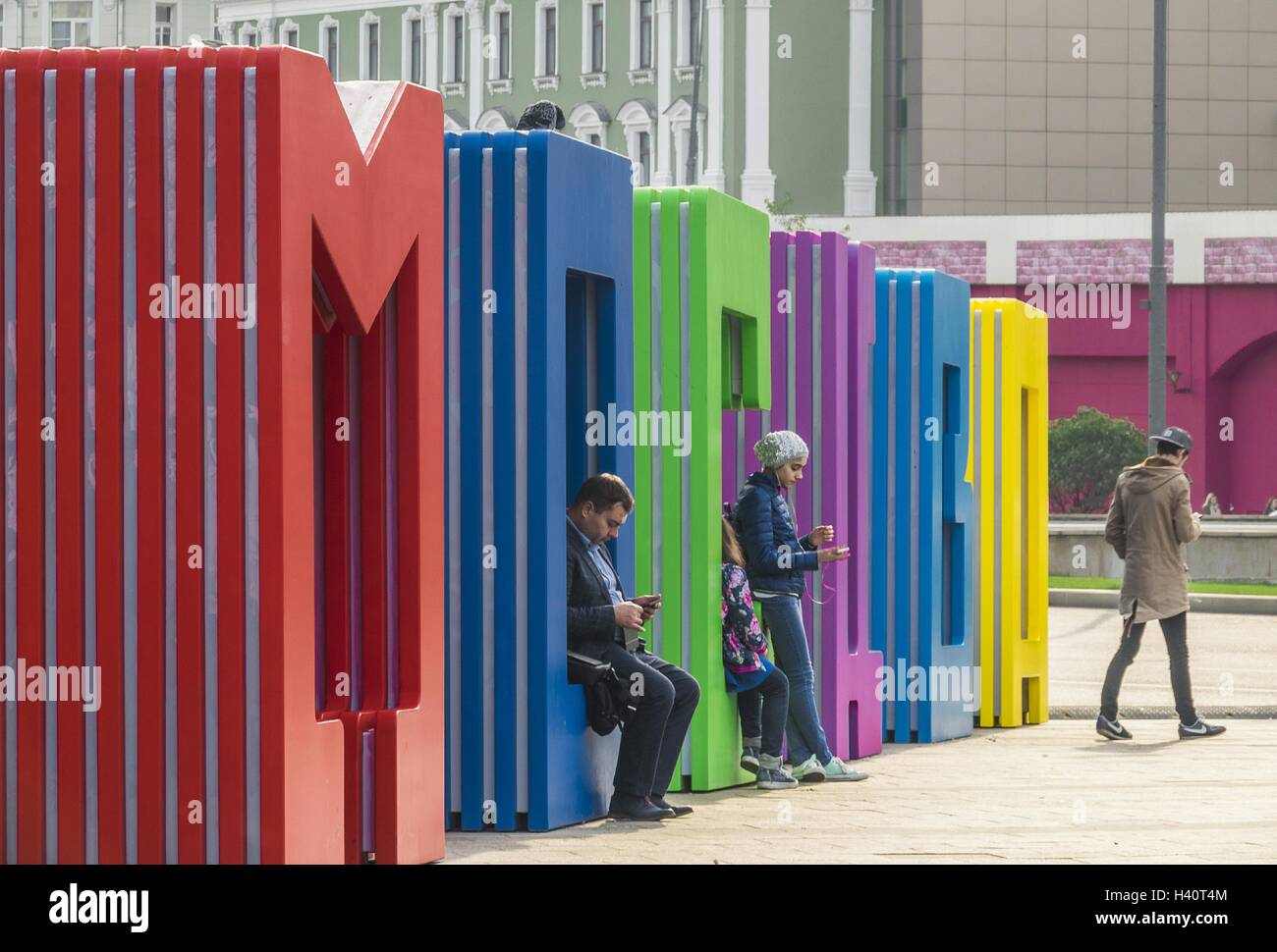 Russia, Moscow. Arbatskaya Square (or Arbat Square Stock Photo - Alamy