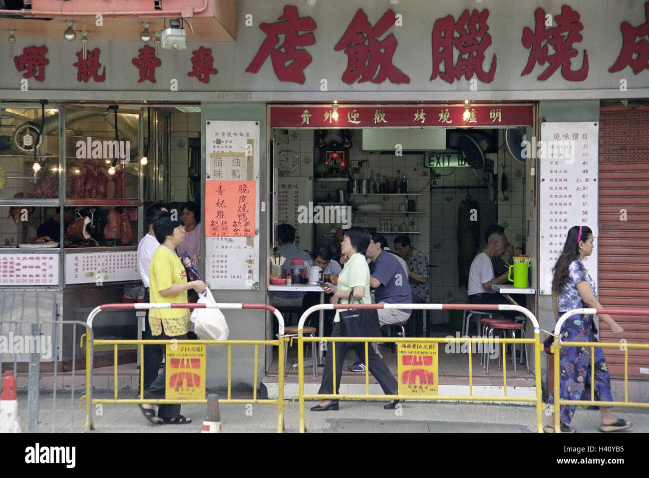 China, Hong Kong, quick restaurant, sidewalk, passer-by, Asia, island ...