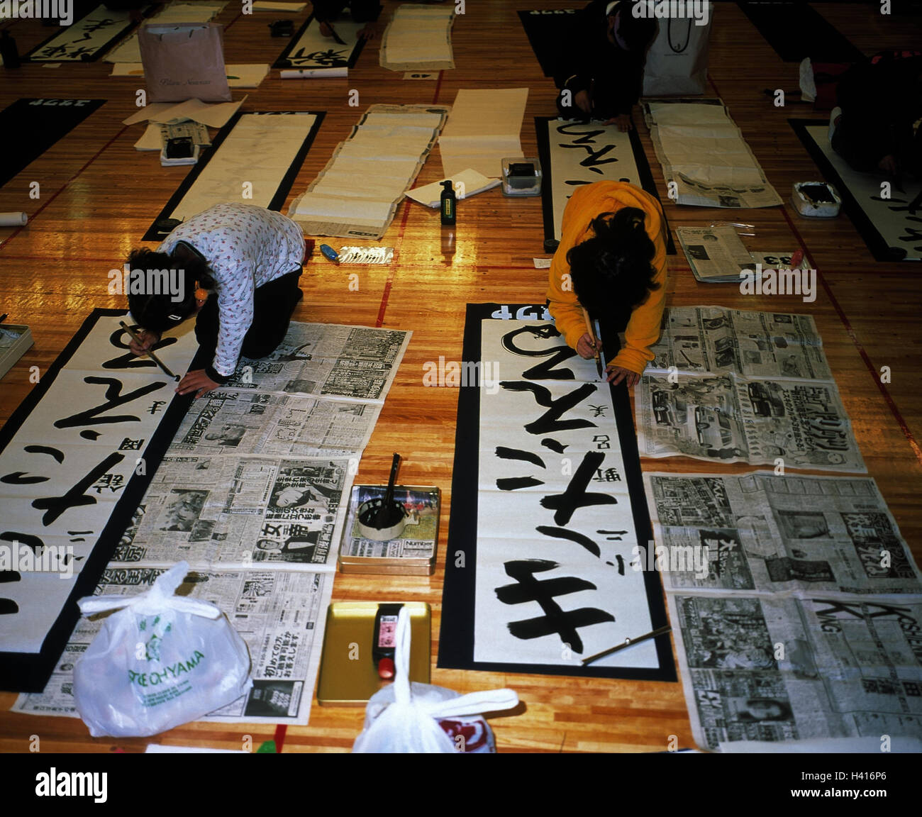 Japan, Tokyo, New Year, Budokan, calligraphy, overview inside, Nippon ...