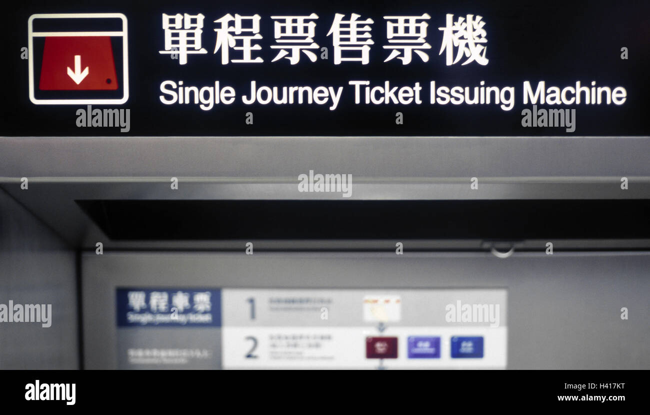 China, Hong Kong, railway station, ticket machine, detail, Asia, island ...