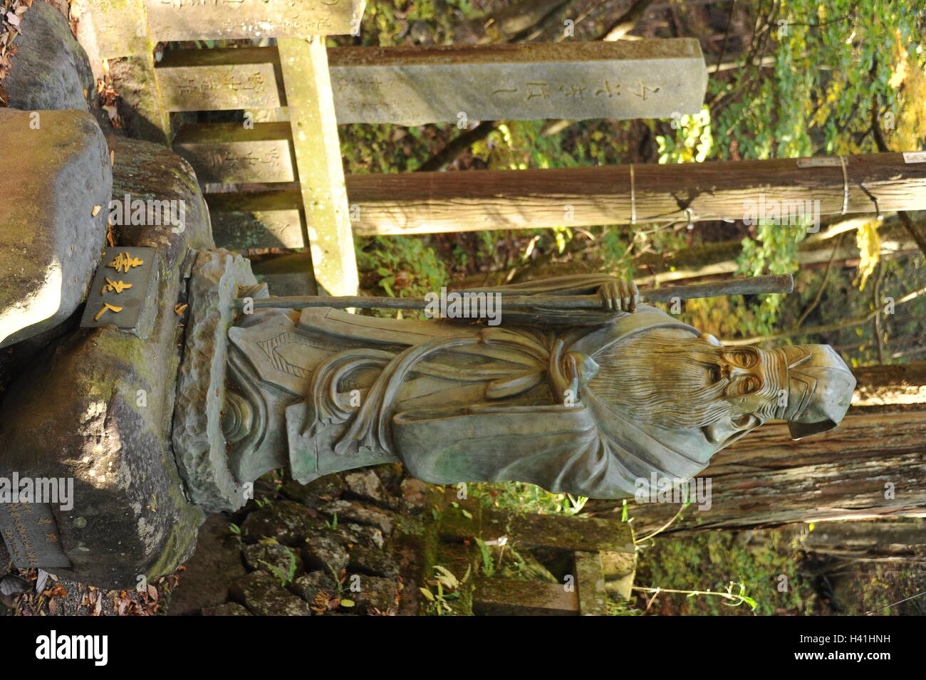 Haruna Shrine Japan Stock Photo - Alamy