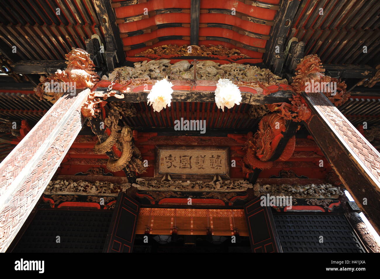 Haruna Shrine Japan Stock Photo - Alamy