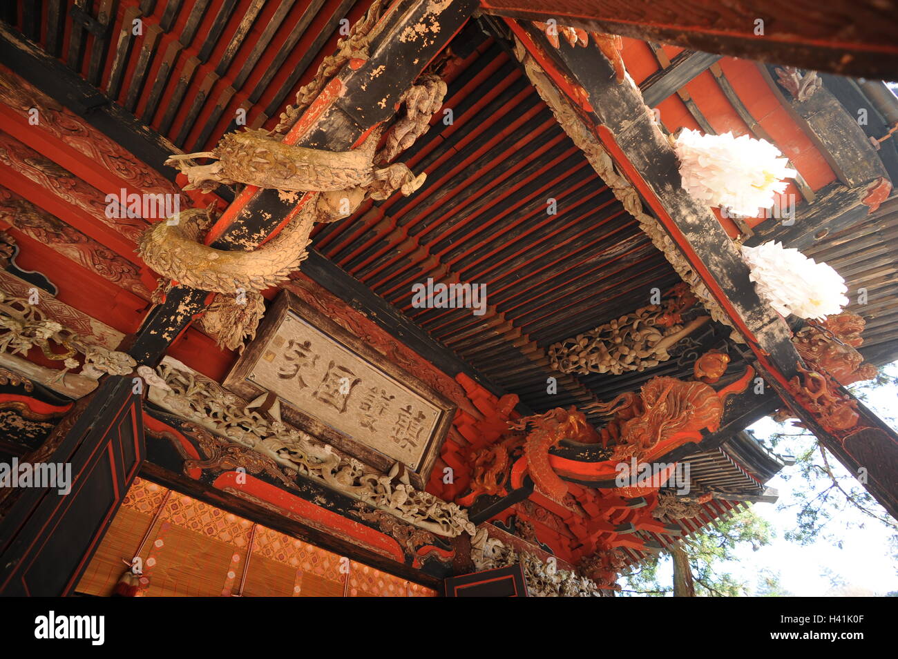 Haruna Shrine Japan Stock Photo - Alamy