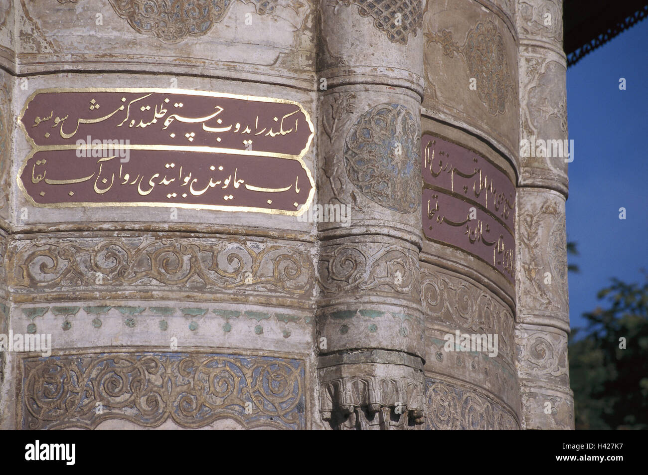 Turkey, Istanbul, building, detail, ornaments, figures, in Arabic ...