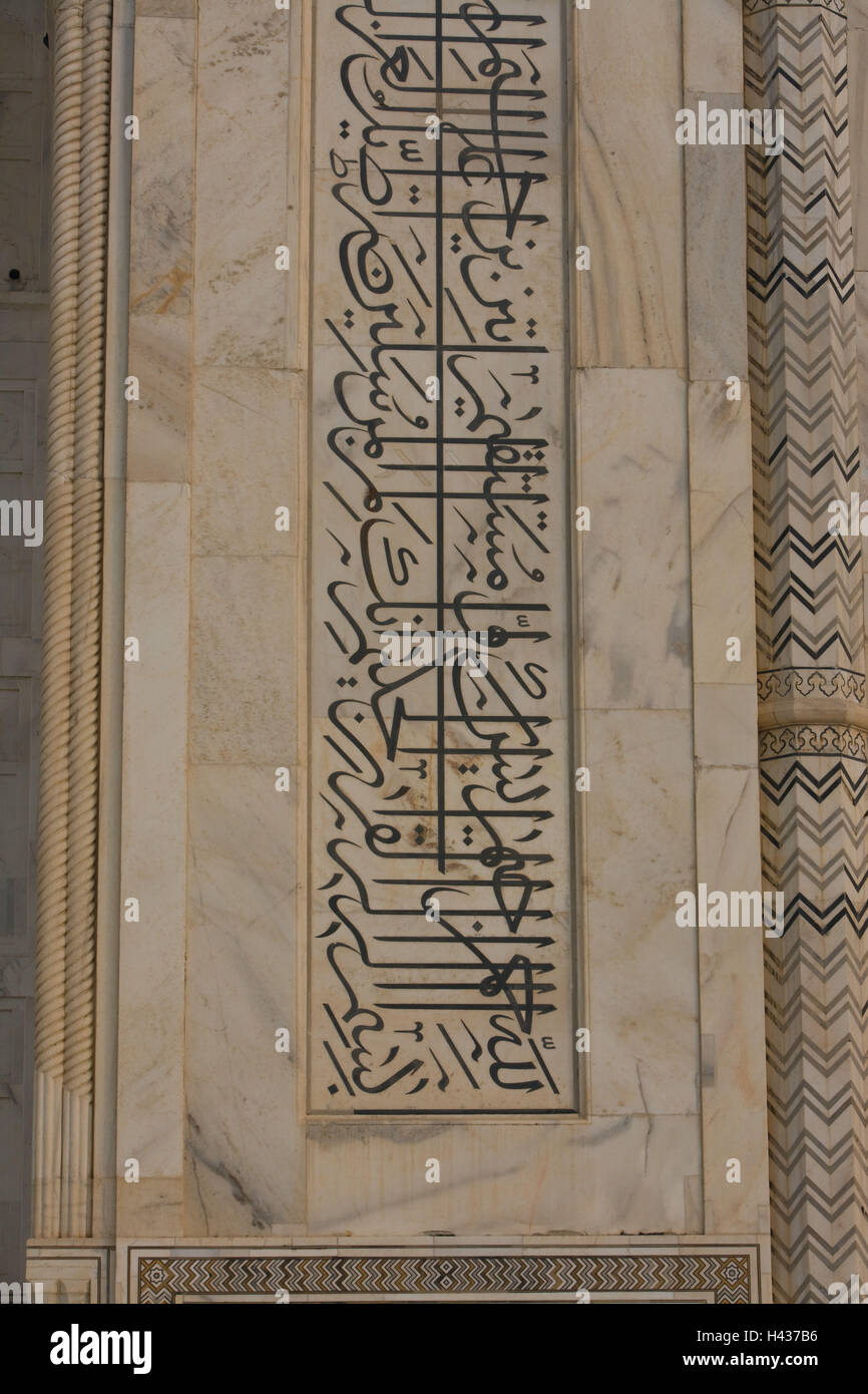 India, Uttar Pradesh, Agra, the Taj Mahal, detail, figure font ...