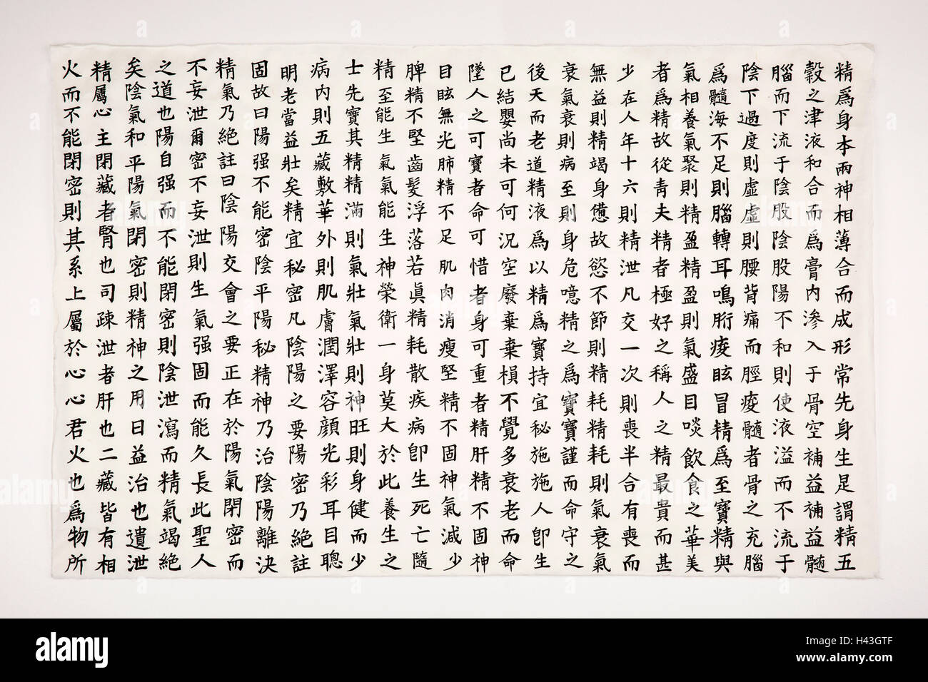 Ancient chinese book calligraphy brush hi-res stock photography and ...