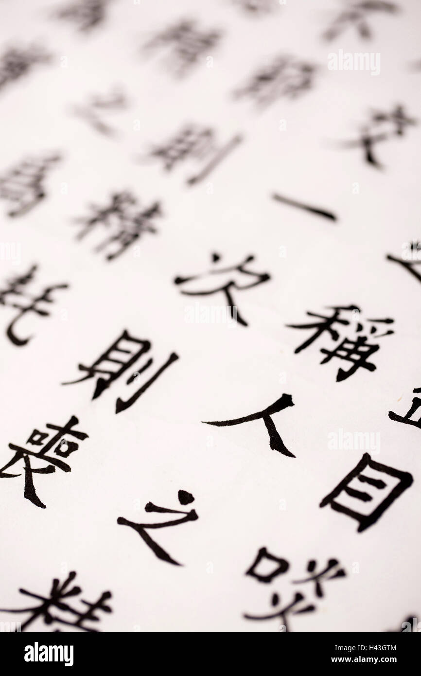 Ancient chinese book calligraphy brush hi-res stock photography and ...