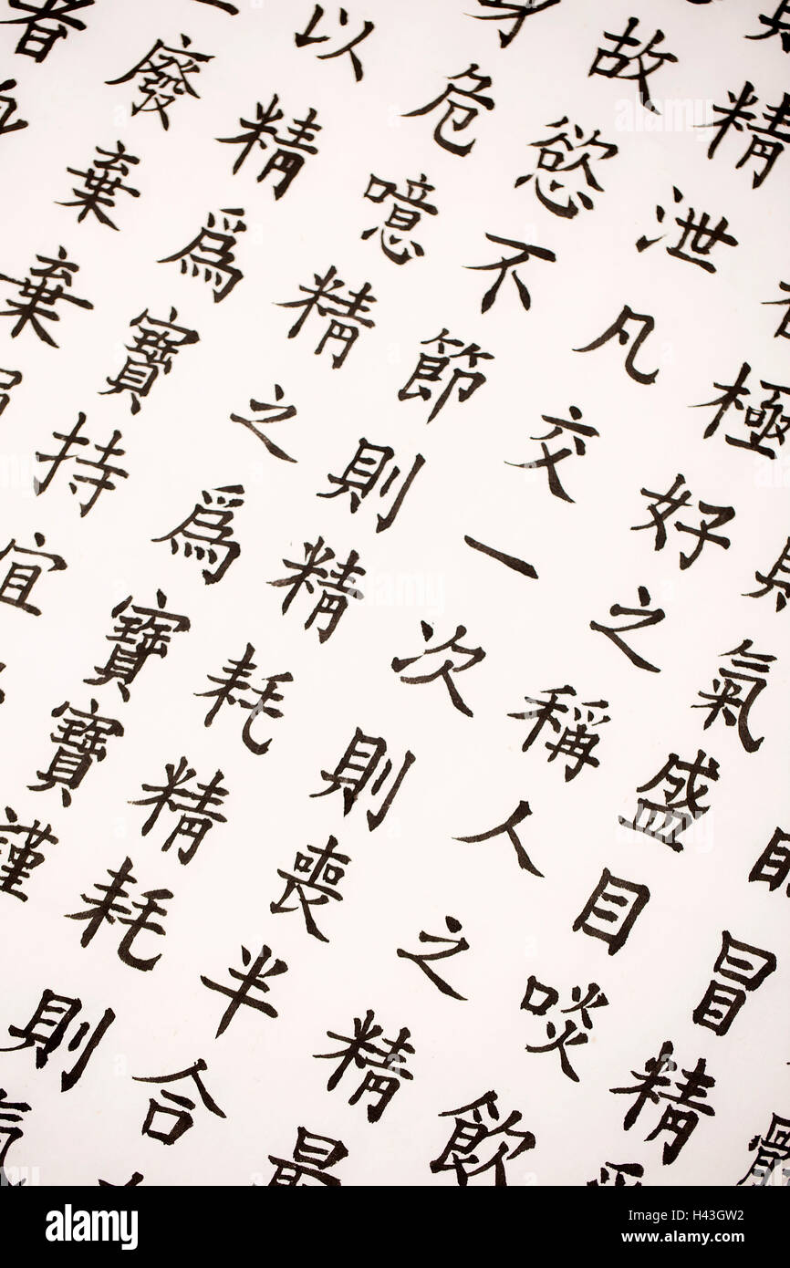 Ancient chinese book calligraphy brush hi-res stock photography and ...