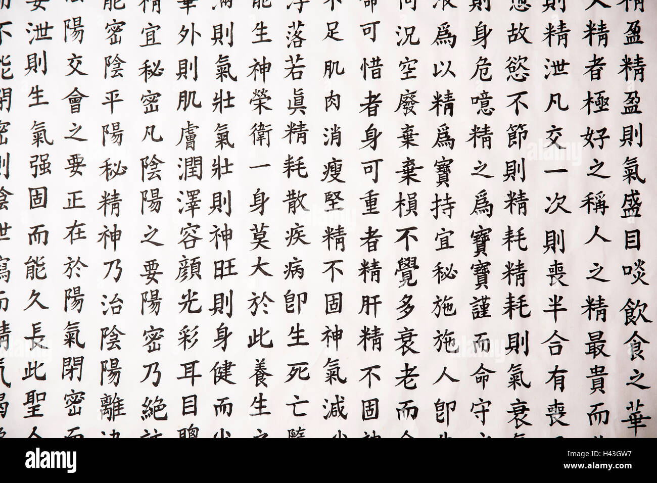 Oriental Ancient/Traditional Book Stock Photo - Alamy