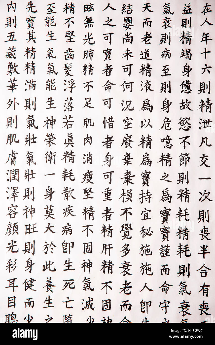 Ancient chinese book calligraphy brush hi-res stock photography and ...