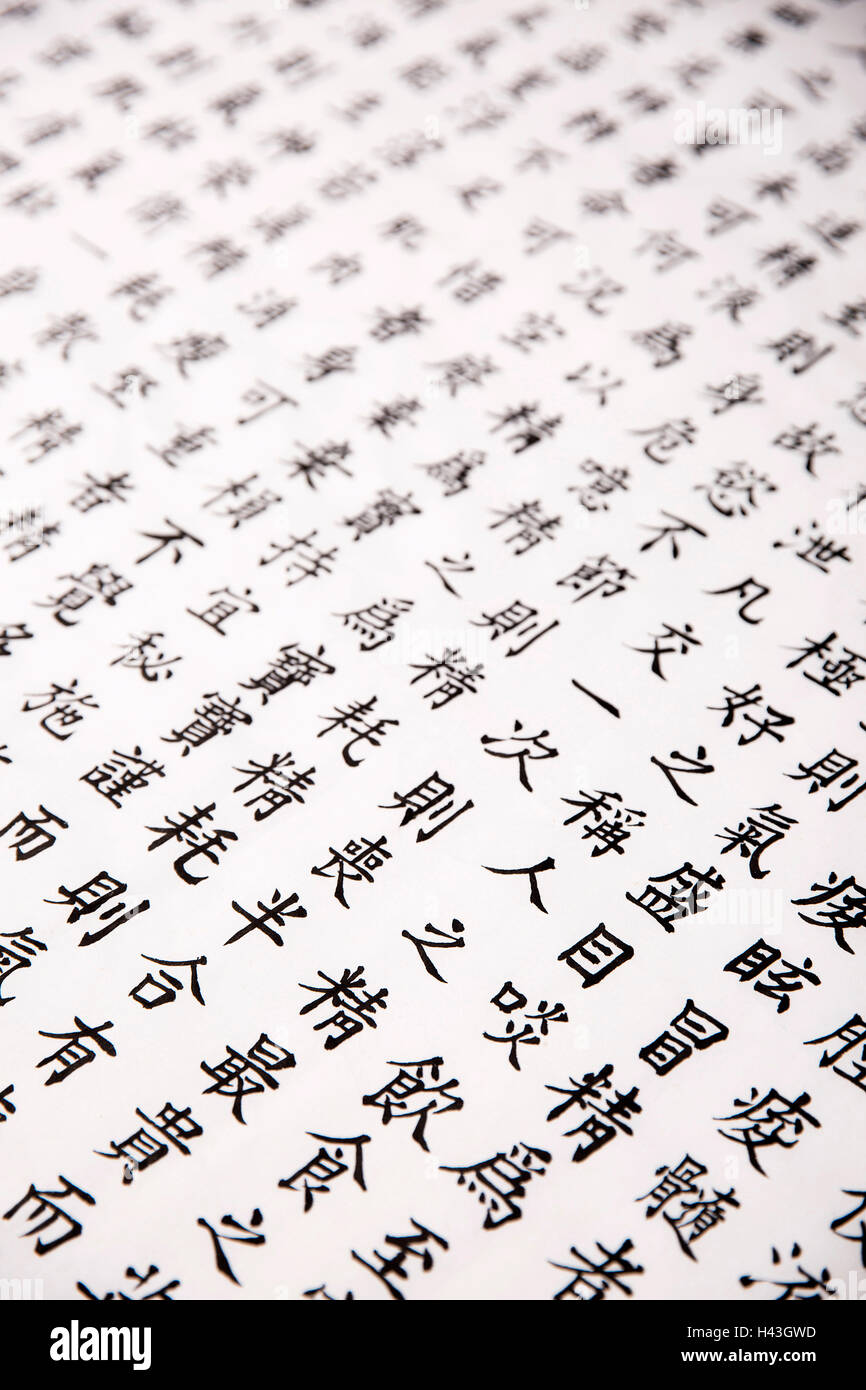 Oriental Ancient/Traditional Book Stock Photo - Alamy