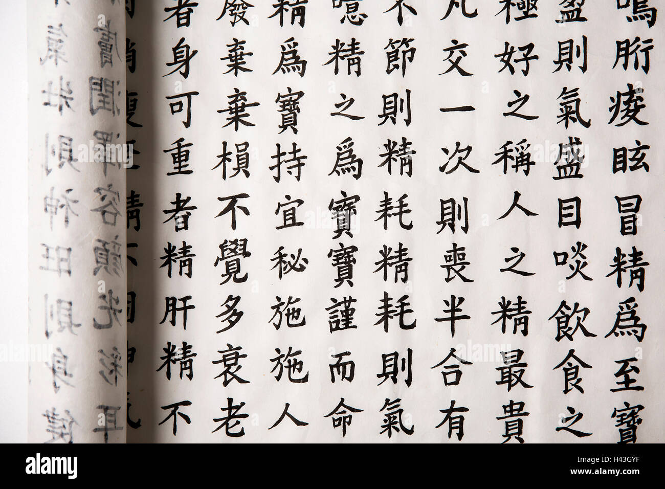 Korean text book hi-res stock photography and images - Alamy