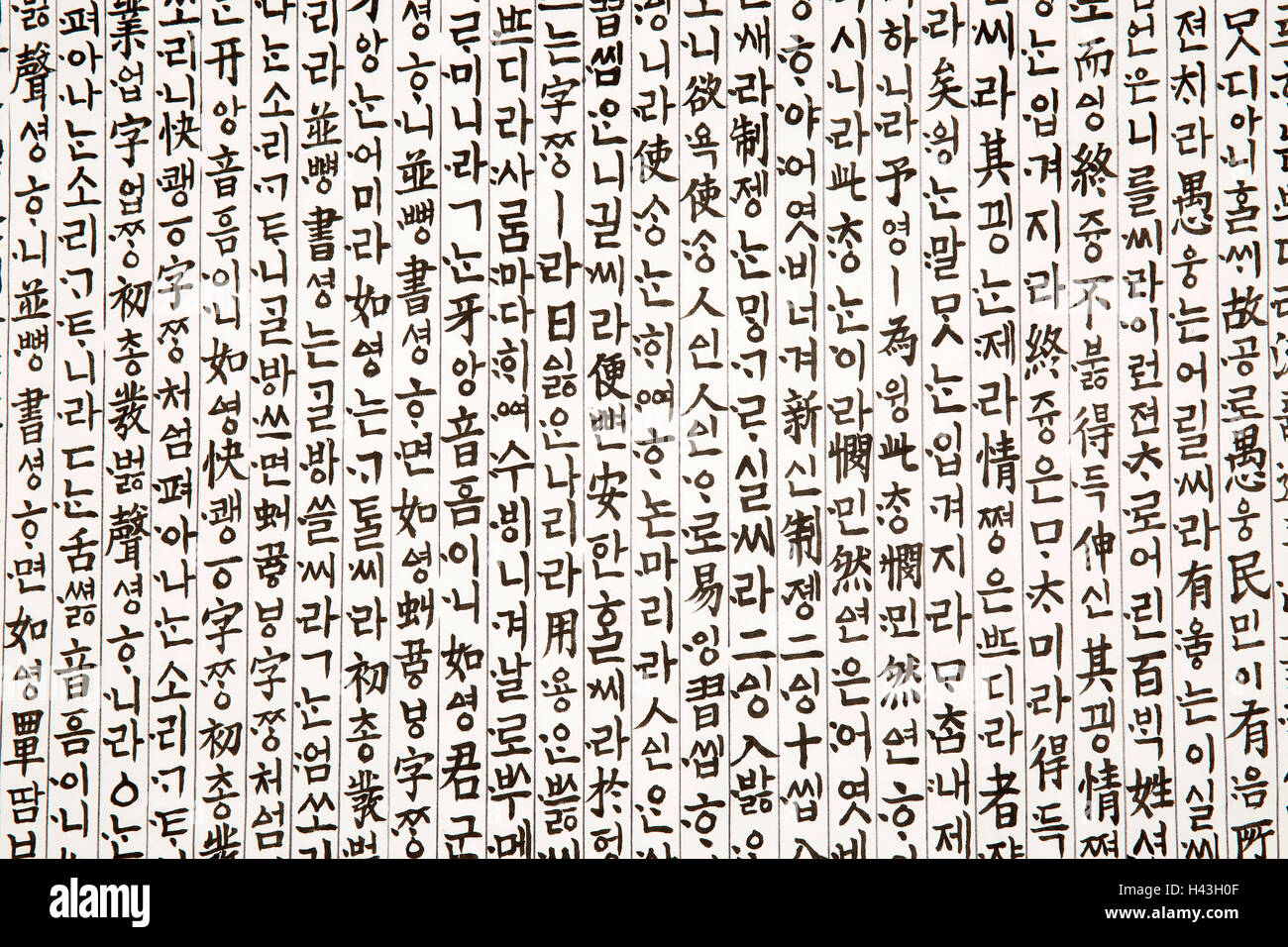 Oriental Ancient/Traditional Book Stock Photo - Alamy