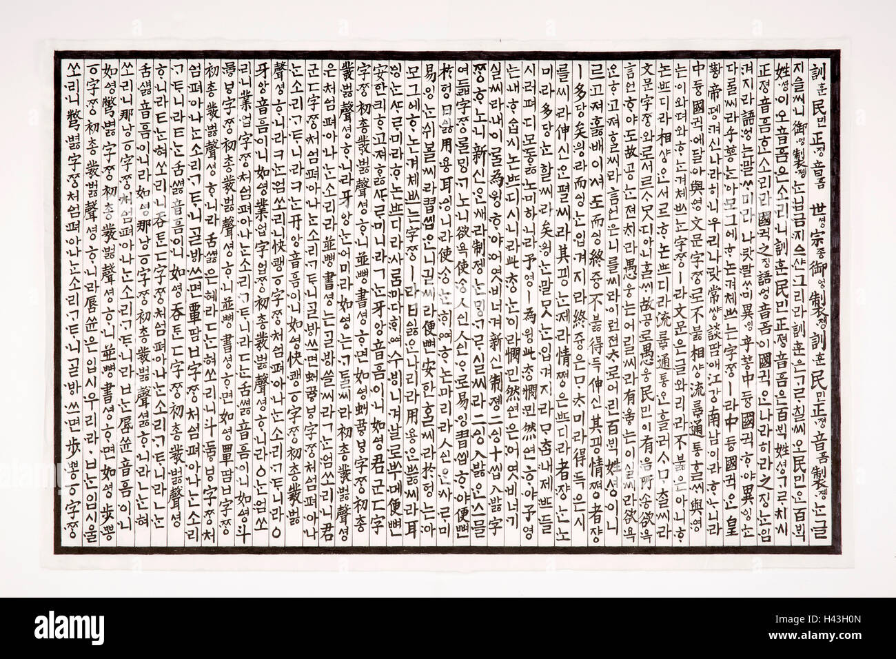 Ancient chinese book calligraphy brush hi-res stock photography and ...