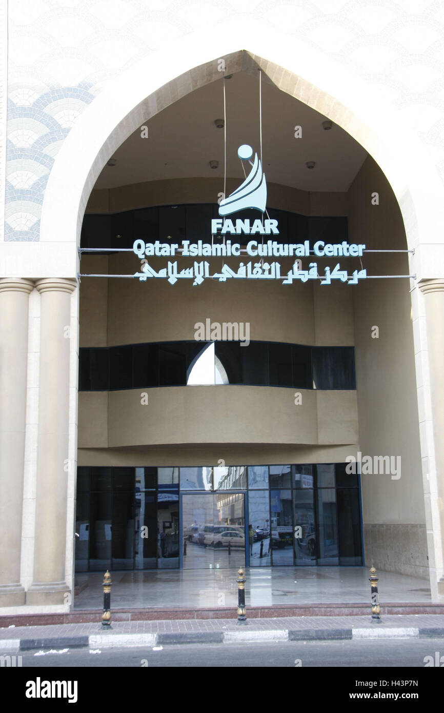Qatar, Doha, Al Fardan Islamic centre, input, detail, Qatar, building ...