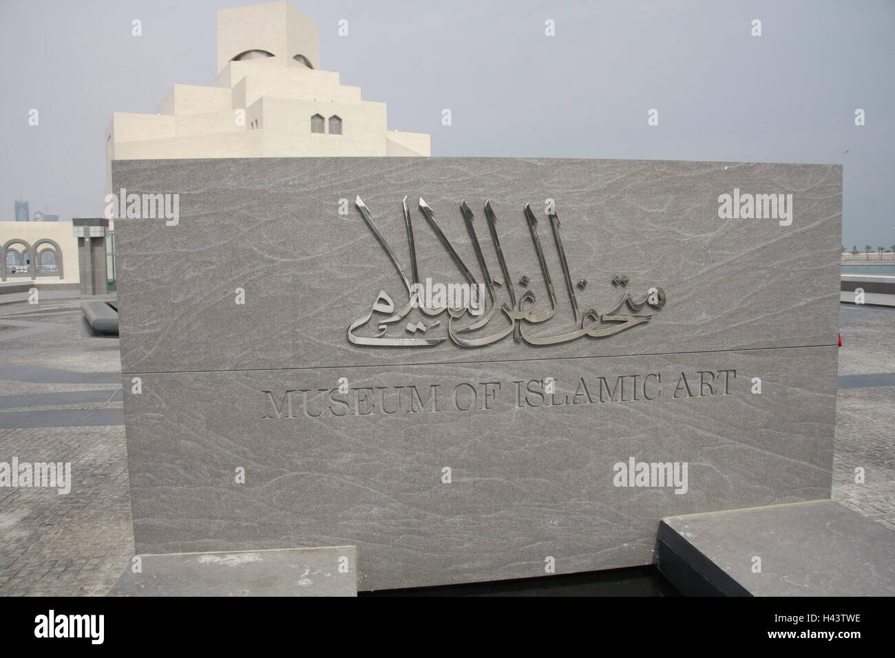 Islamic sign hi-res stock photography and images - Alamy