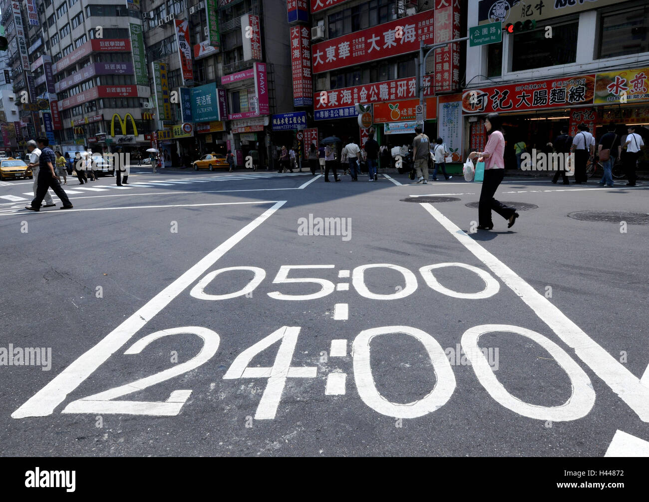 Street junction hi-res stock photography and images - Alamy