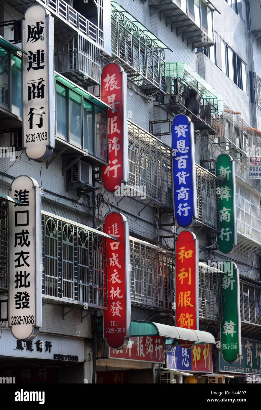 Neon lights, signs, house facade, Taipeh, Taiwan Stock Photo - Alamy