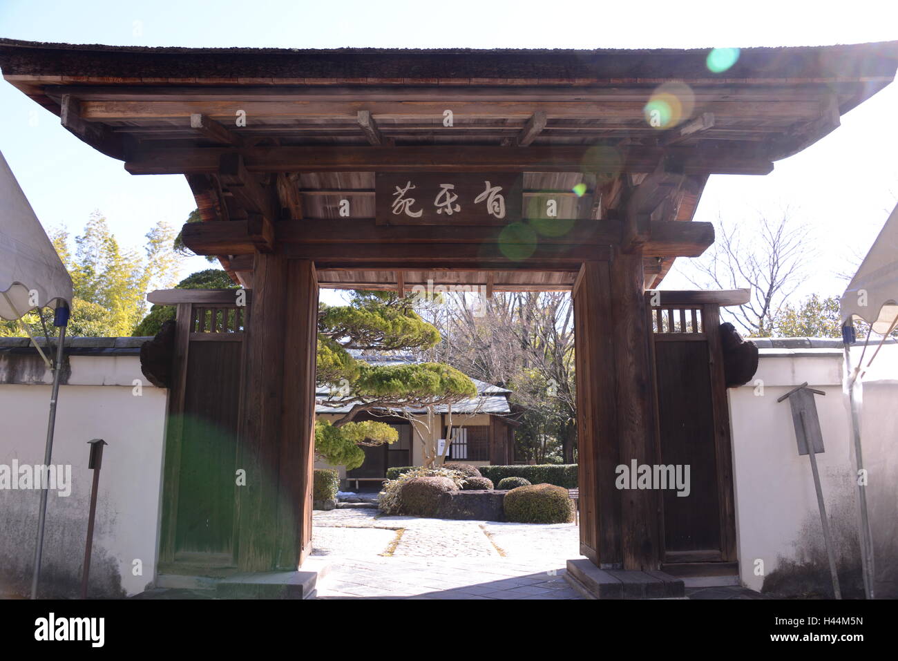 Spot Back Garden National Treasure Tea House JO-AN Japan Stock Photo ...
