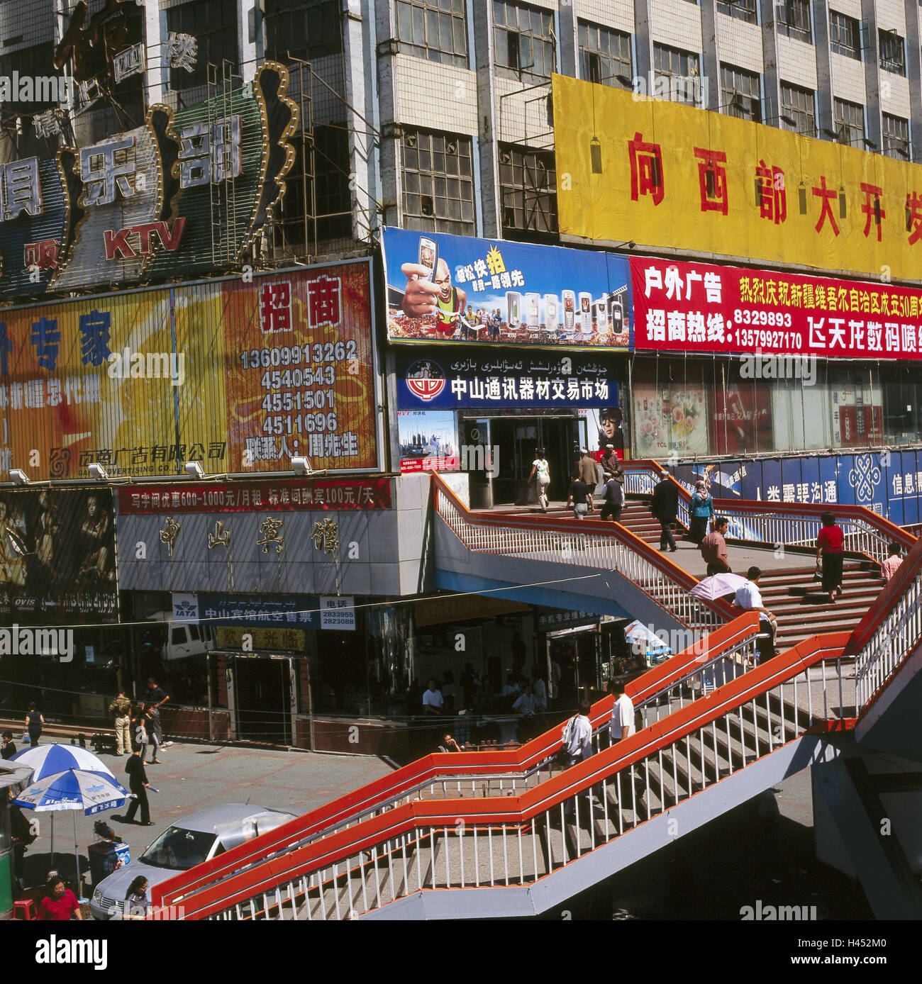 Zhong shan road hi-res stock photography and images - Alamy