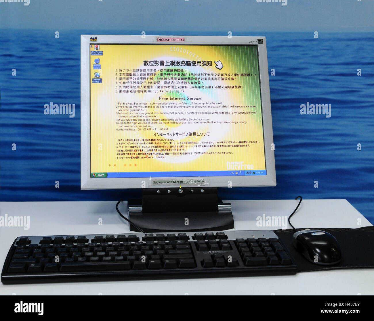 Computer, monitor, keyboard, tabletop Stock Photo - Alamy