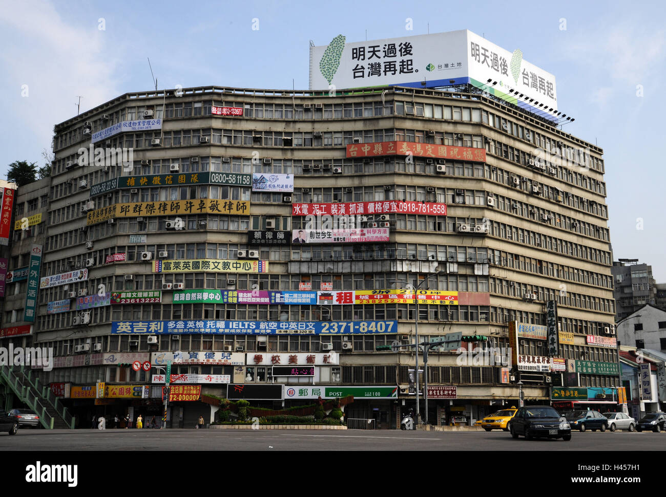 Building, facade, advertisement, signs, house facade, Taipeh, Taiwan ...