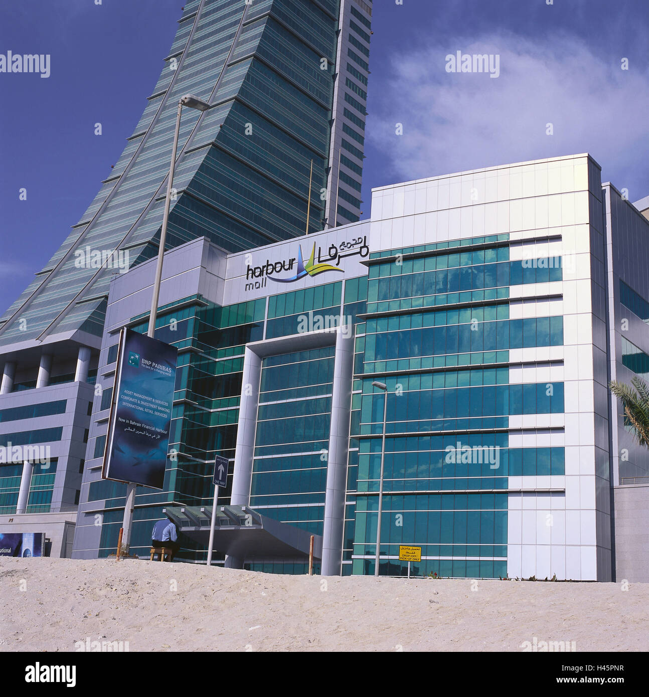 Bahrain, island Manamah, Manama, Harbour Mall, facade, detail Stock ...