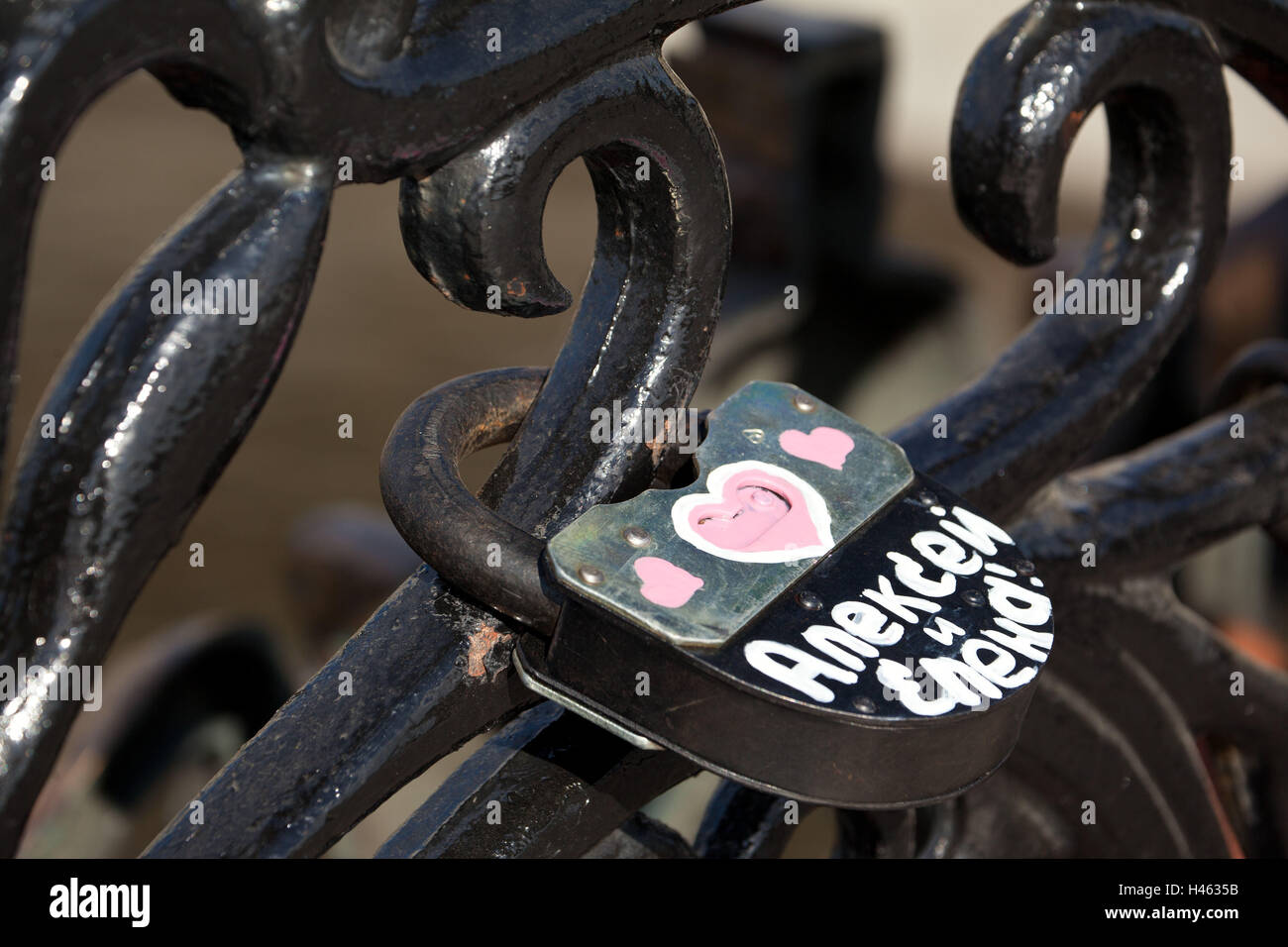 Moscow lock hi-res stock photography and images - Alamy
