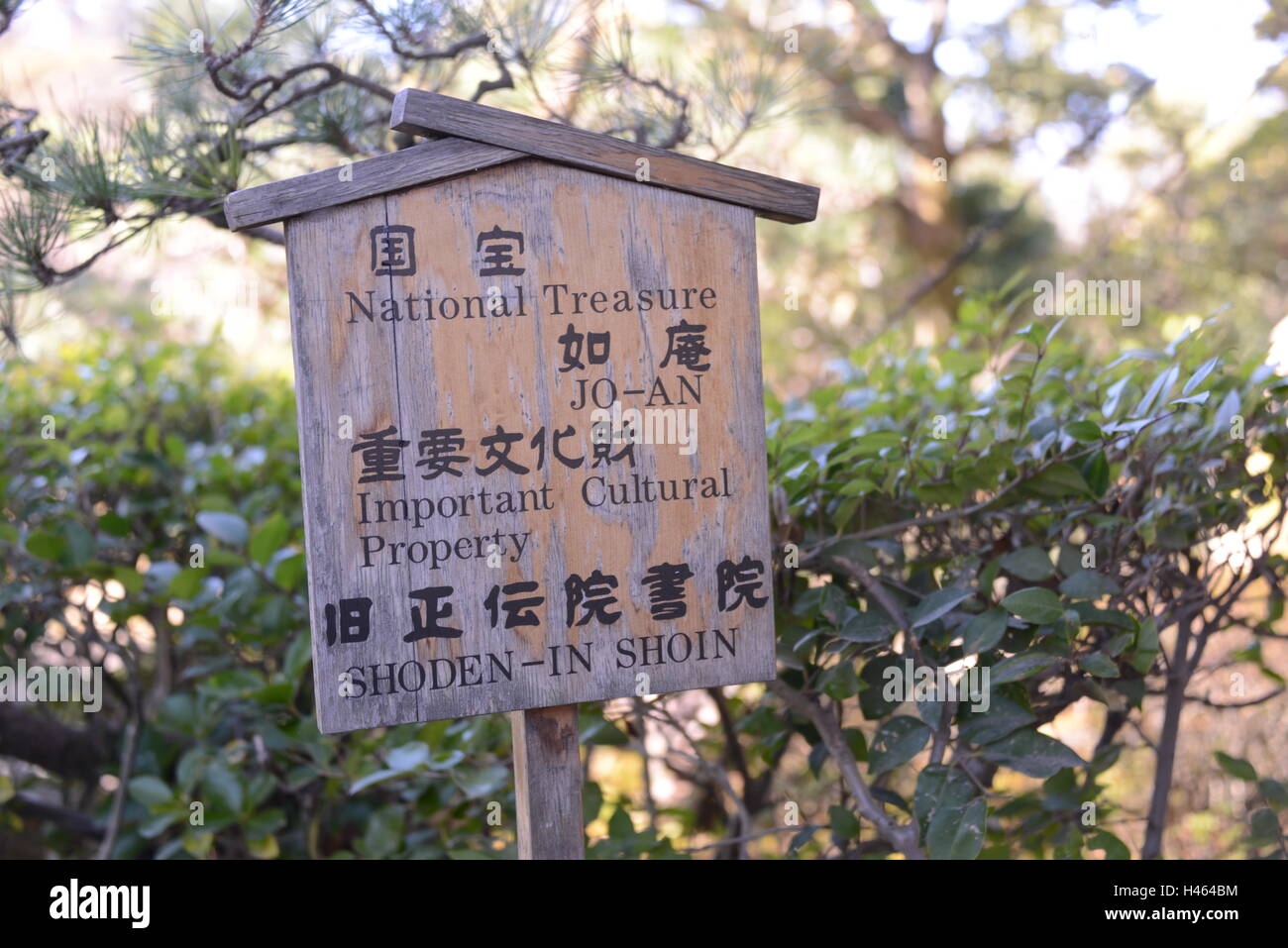 Spot Back Garden National Treasure Tea House JO-AN Japan Stock Photo ...