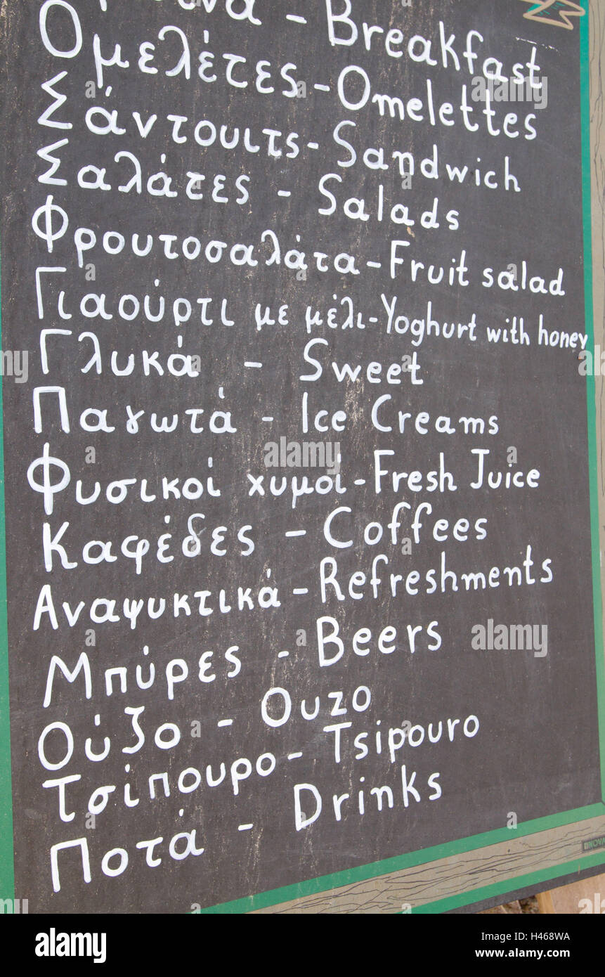 Menu in Greek and English, island Sifnos, the Cyclades, Greece Stock ...