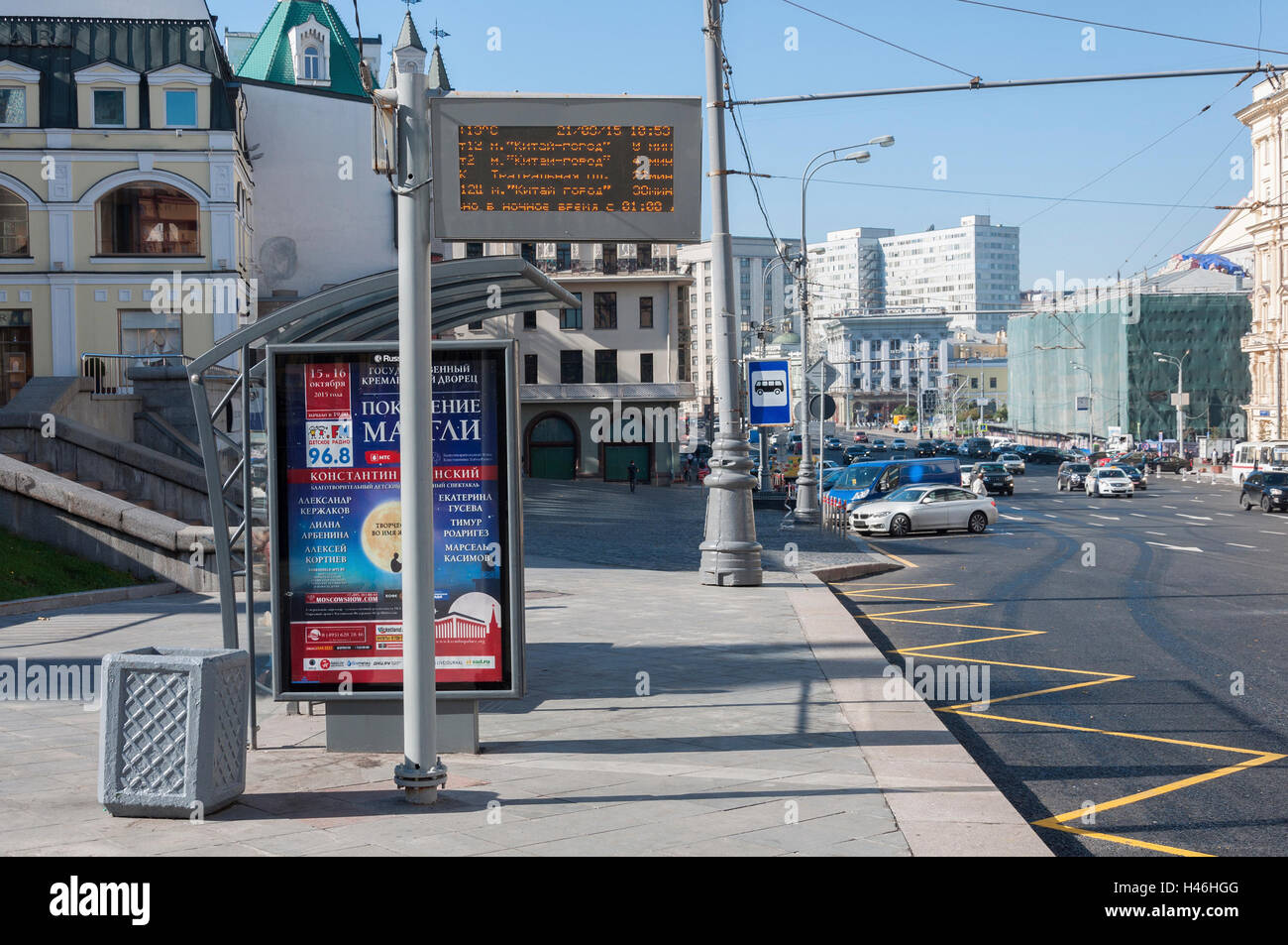 Data bus hi-res stock photography and images - Alamy