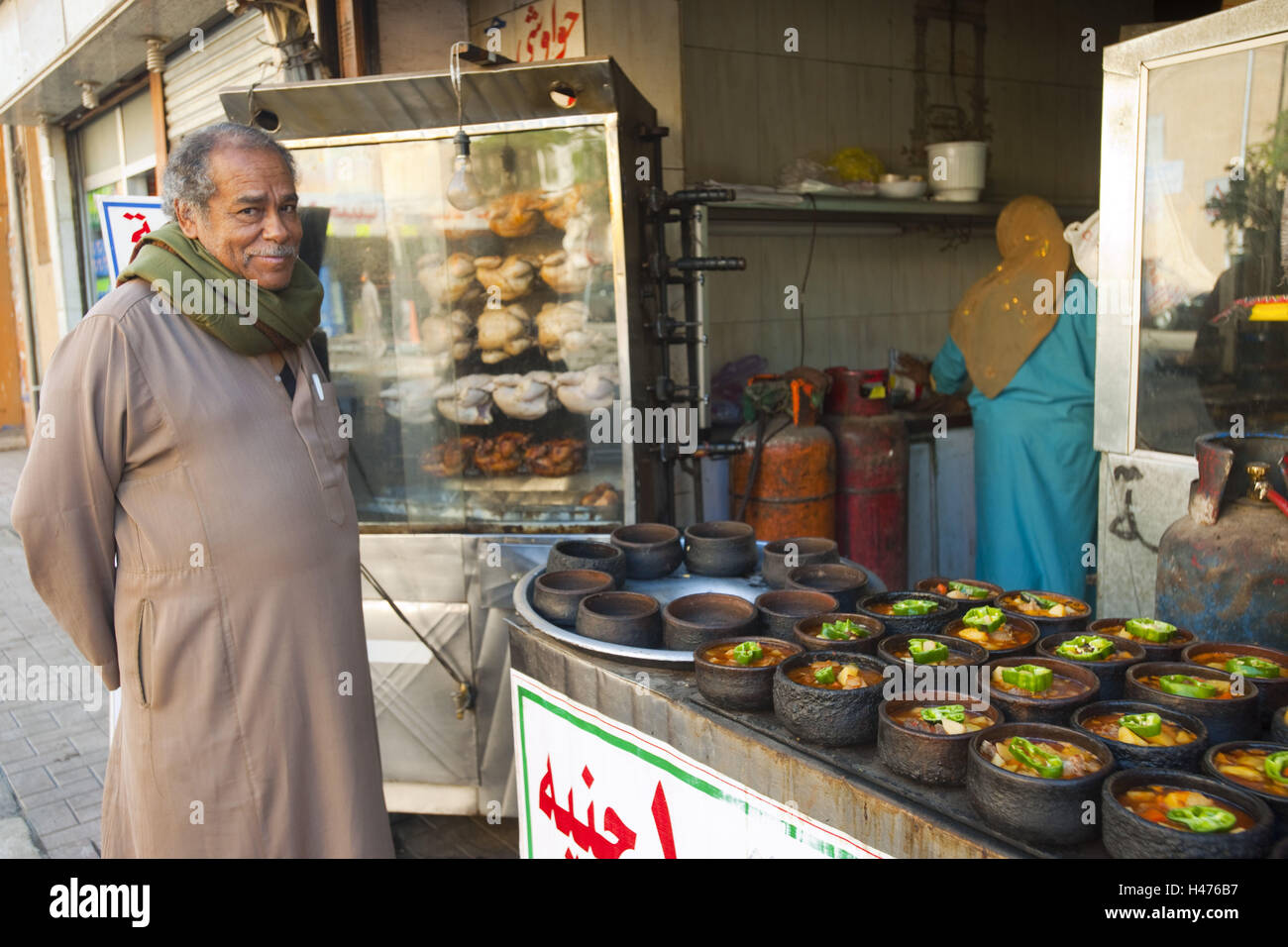 Egyptian snack hi-res stock photography and images - Alamy