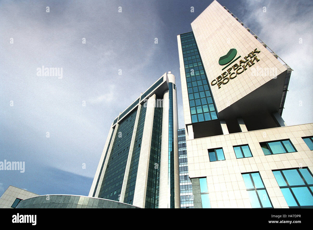 Russia, Moscow, high rise, bank, Sberbank, detail, town, capital ...