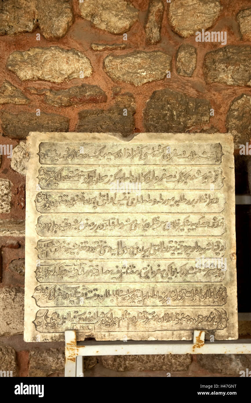 Turkey, Istanbul, Topkapi Palace, writing,board, Quran, Museum, Islam ...