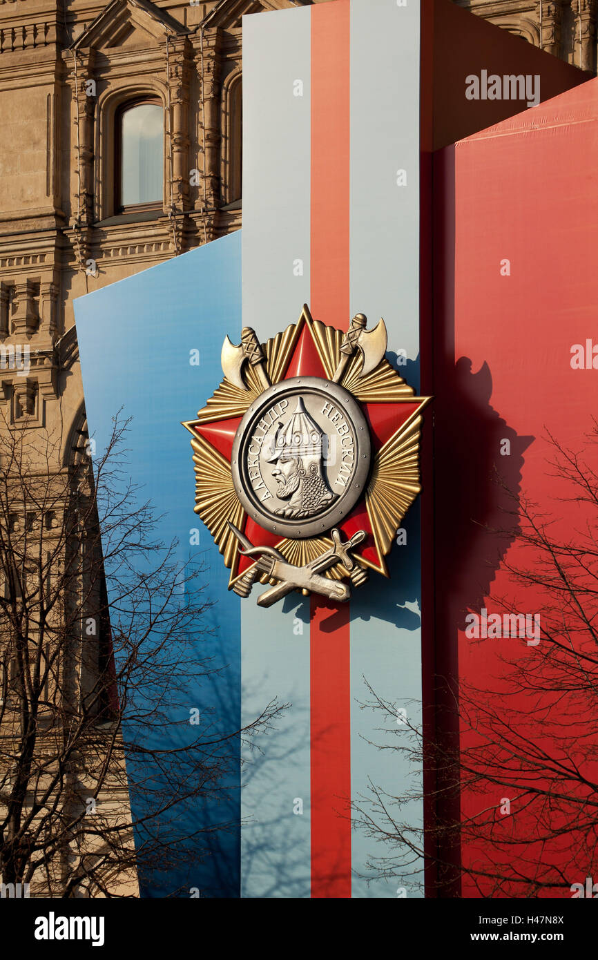 Moscow 1945 celebration hi-res stock photography and images - Alamy