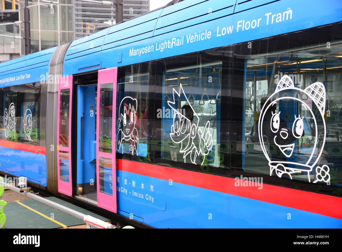 Trans doraemon train japan hi-res stock photography and images - Alamy