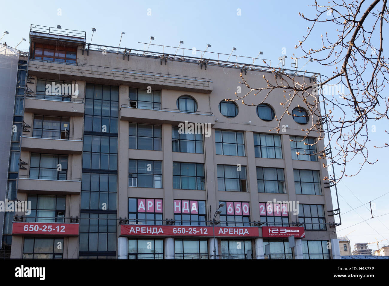 Moscow, architectural monument, constructivism Stock Photo - Alamy