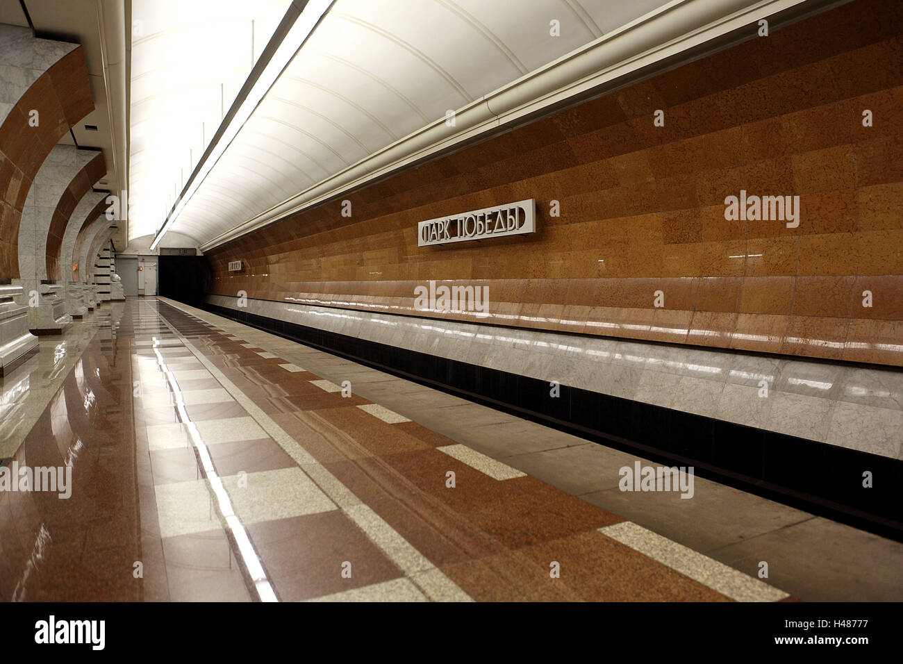 Moscow, metro, station victory park, platform Stock Photo - Alamy