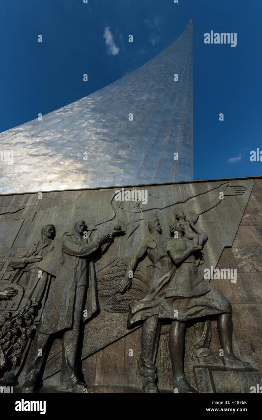 Memorial Museum of Cosmonautics, Moscow Stock Photo - Alamy